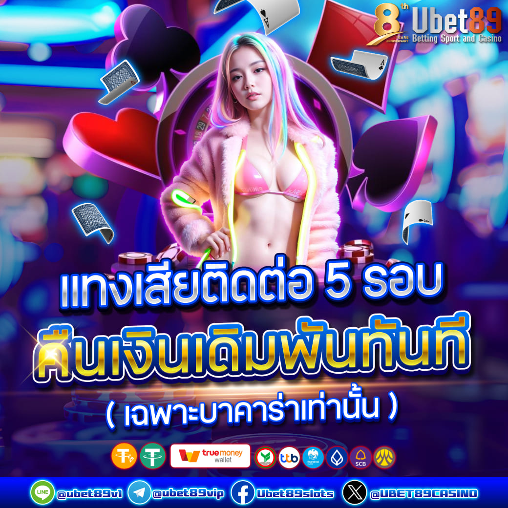 BRAZIL999 เว็บตรง ไม่ผ่านเอเย่นต์ เกมส์สล็อต บาคาร่า ครบจบในที่เดียว